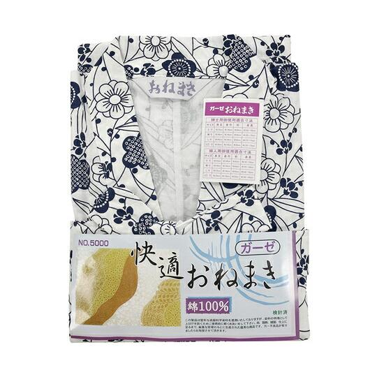 ※本商品は返品不可となります。発売元、製造元、輸入元又は販売元【竹虎】【 商品説明 】「快適ガーゼおねまき　女L　台紙あり」は、肌触りのいい綿素材の浴衣ねまきです。●内側にガーゼ使用。●模様はお選びいただくことはできません。●濃色生地使用の...