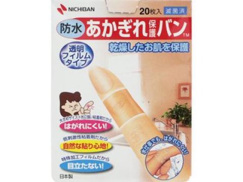 発売元、製造元、輸入元又は販売元　【 ニチバン 】【 商品説明 】「あかぎれ保護バン　防水　AGB20B」は、水まわり作業に最適な防水透明フィルムタイプの指専用絆創膏です。○はがれにくく、水に強い低刺激性粘着剤を開発。水仕事や入浴時をしっか...