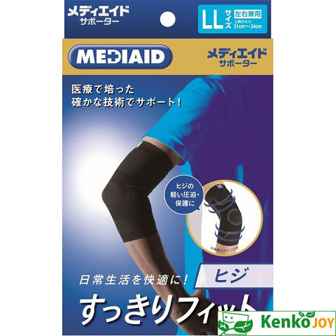 発売元、製造元、輸入元又は販売元【日本シグマックス】【 商品説明 】「メディエイド　すっきりフィット　ヒジ　LLサイズ」は、独自のサポートラインによって、ヒジを優しくサポートする薄型タイプのサポーターです。本体が薄く、衣類とのかさばりが気に...