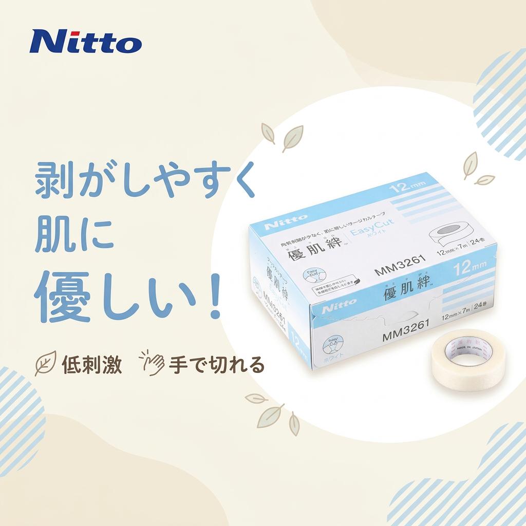 ※本商品は返品不可となります。発売元、製造元、輸入元又は販売元【ニトムズ】【 商品説明 】「優肌絆EasyCutホワイト　12mm×7m」は、角質剥離が少なく、肌に優しいサージカルテープです。《特徴》　貼り替えによる物理的な刺激を和らげ、か...