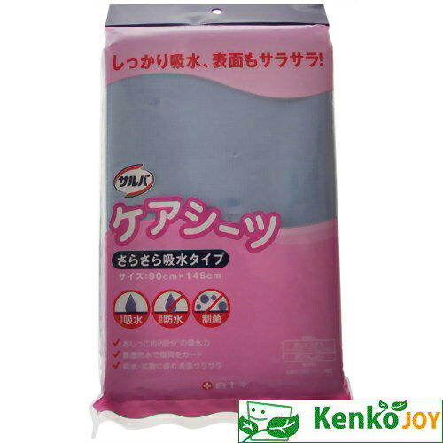 発売元、製造元、輸入元又は販売元　【 白十字 】【 商品説明 】「サルバ　ケアシーツ　さらさら吸収タイプ」は、マーバス(R)素材で、吸水・拡散効果に優れた防水シーツです。さらに、ワッフル調組織で水分の逆戻りが少なく、サラサラの感触です。裏面...
