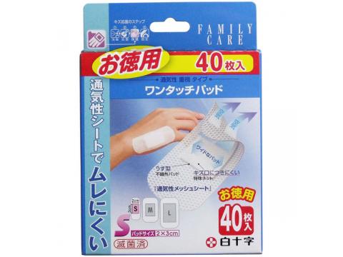 発売元、製造元、輸入元又は販売元　【 白十字 】【 商品説明 】「FCワンタッチパッド　S　お徳用」は、、ムレによる不快なかゆみやかぶれを軽減し、傷周りを快適に保護する通気性重視タイプの保護パッドです。● 【メッシュ状粘着シート】で、ムレに...