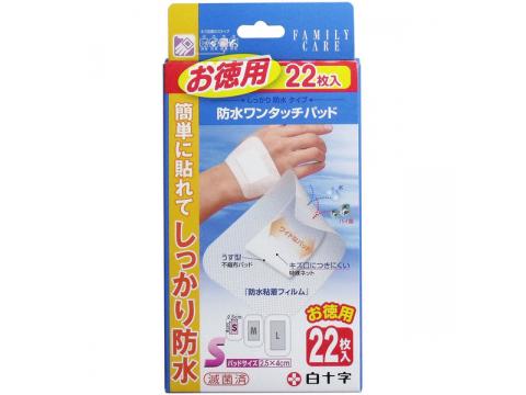 発売元、製造元、輸入元又は販売元　【 白十字 】【 商品説明 】「FC防水ワンタッチパッド　S　お徳用」は、貼りやすさ、優れた防水性はそのままに、パッド部分のワイド化で幅の広いすり傷にも対応する保護パッドです。● 絆創膏感覚で、簡単・手軽に...