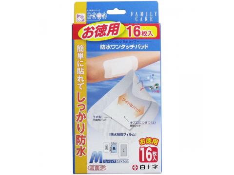 発売元、製造元、輸入元又は販売元　【 白十字 】【 商品説明 】「FC防水ワンタッチパッド　M　お徳用」は、貼りやすさ、優れた防水性はそのままに、パッド部分のワイド化で幅の広いすり傷にも対応する保護パッドです。● 絆創膏感覚で、簡単・手軽に...