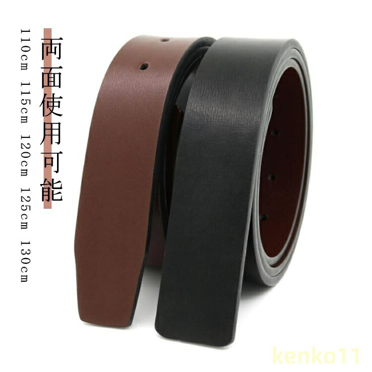 両面使用可能110cm 115cm 120cm 125cm 130cm サイズ 110cm 115cm 120cm 125cm 130cm サイズについての説明 長さ：110cm（ウエスト80-87cm） 115cm（ウエスト87-93cm...