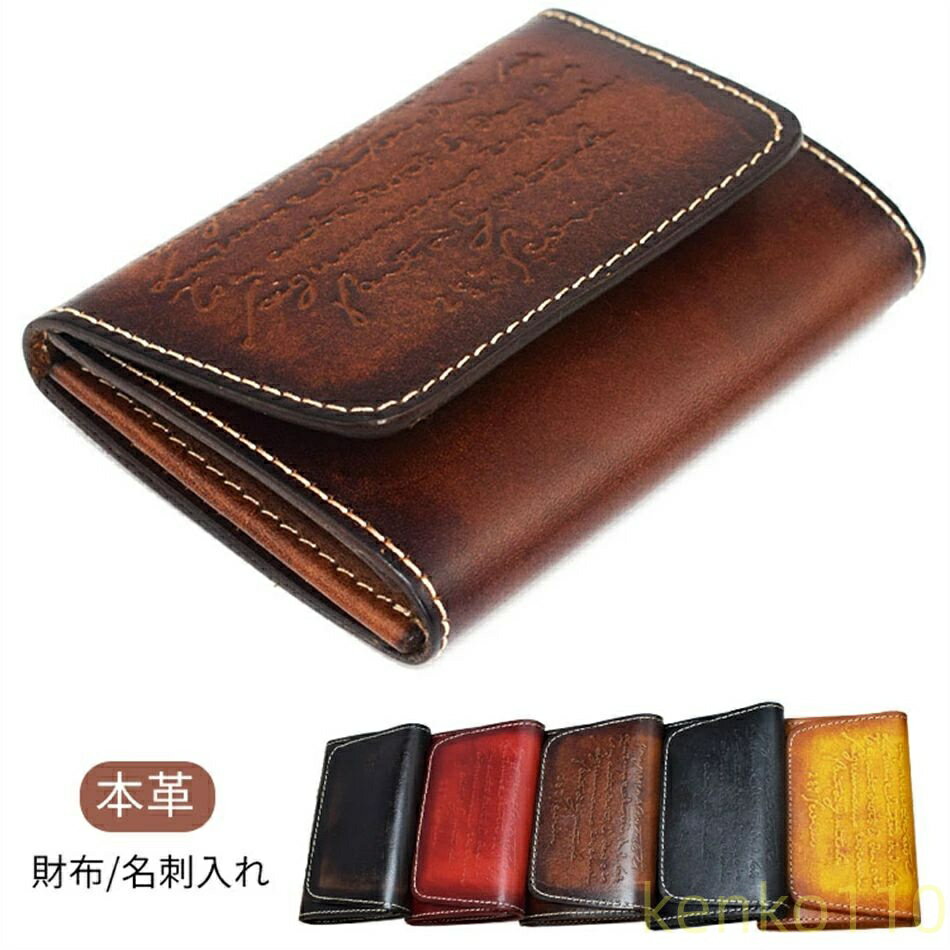 本革を使用した名刺入れミニ財布は、コンパクトながら大容量の収納力を誇ります。ゴールドのファスナーがアクセントとなり、洗練されたデザインを引き立てます。二つ折りの構造で、じゃばら式のカード入れが特徴です。小銭入れやお札を折らずに収納できるスペ...