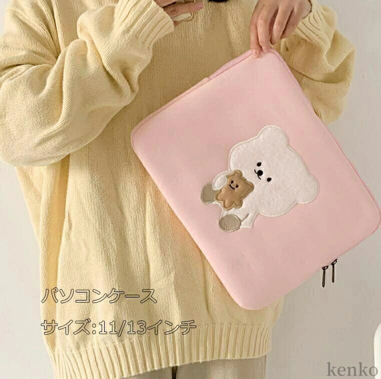 ITEMINFORMATION 商品内容 パソコンケース 生地 綿、ボリエステルなど 表記サイズ 11インチ:28.5*21cm 13インチ:26*35cm 注意事項 ■ディスプレーにより、商品画像と実際の色が多少違う場合がございます。 ■...