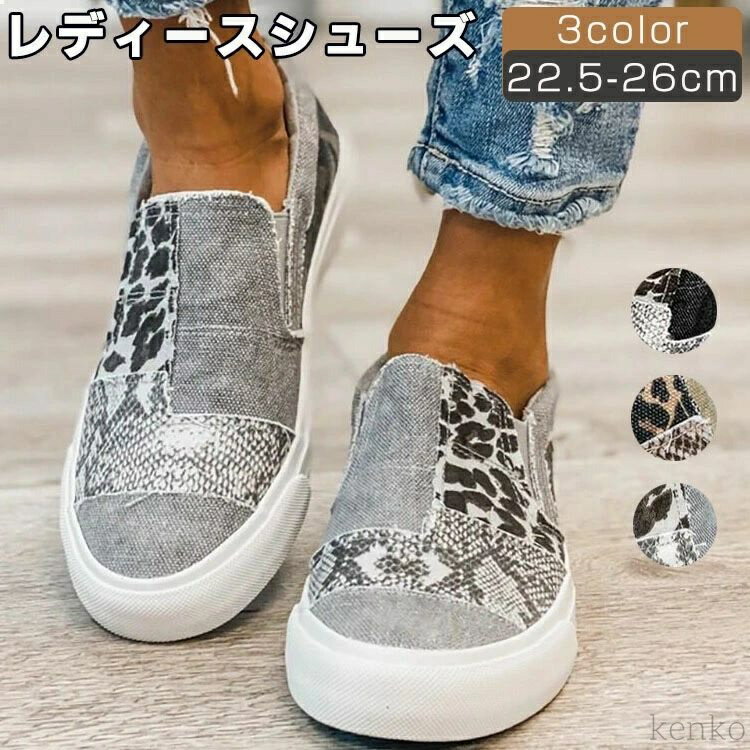 ■商品説明： 基本情報 ソール素材:合成革 足入れしやすい 履き口が広く、スニーカー感覚でサッと着脱できてらくちん。 超軽量 靴身は軽くて履きやすいです。 「履く人の事を考えた」人気のフラットシューズです。 通気性がよい 綿混紡素材は通気性...