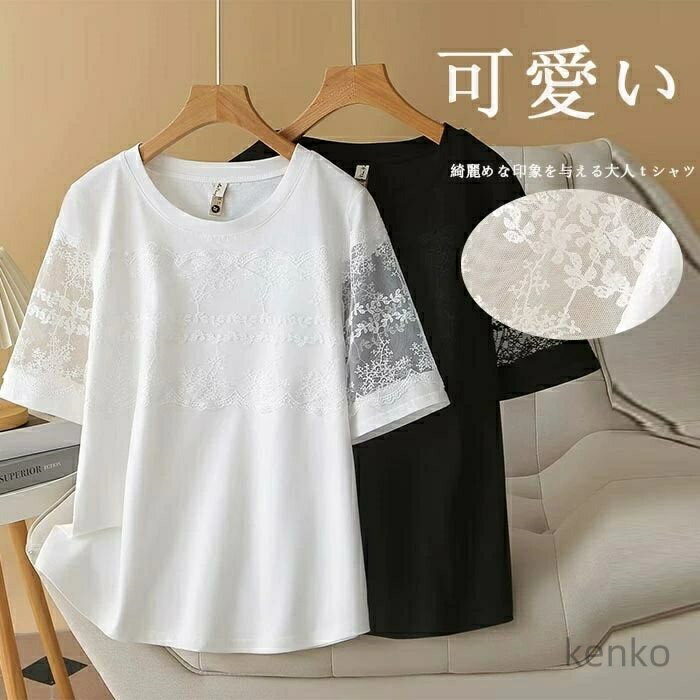 tシャツ レース レディース レース切替 カットソー 半袖 Tシャツ 夏 無地 グルーネック 半袖トップス 無地tシャツ 透かし彫り ラウンドネック ショート丈 綿100％ 綿tシャツ コットンtシャツ カジュアル 半袖ブラウス 春夏 切替...