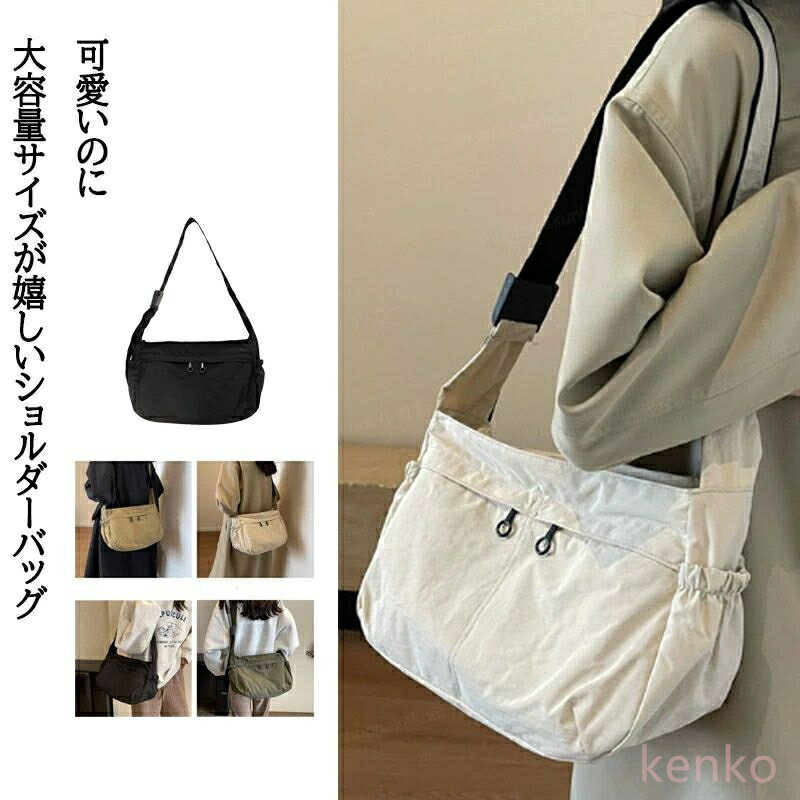 ●とろみのある柔らかな光沢素材のショルダーバッグ。●外側と内側にオープンポケットが付いて、細かいものを収納するのに便利。●サイドに施されたポケットで便利さアップ。★おすすめポイント★《1》開口が大きく、荷物が見やすく取りやすいのもポイント。...