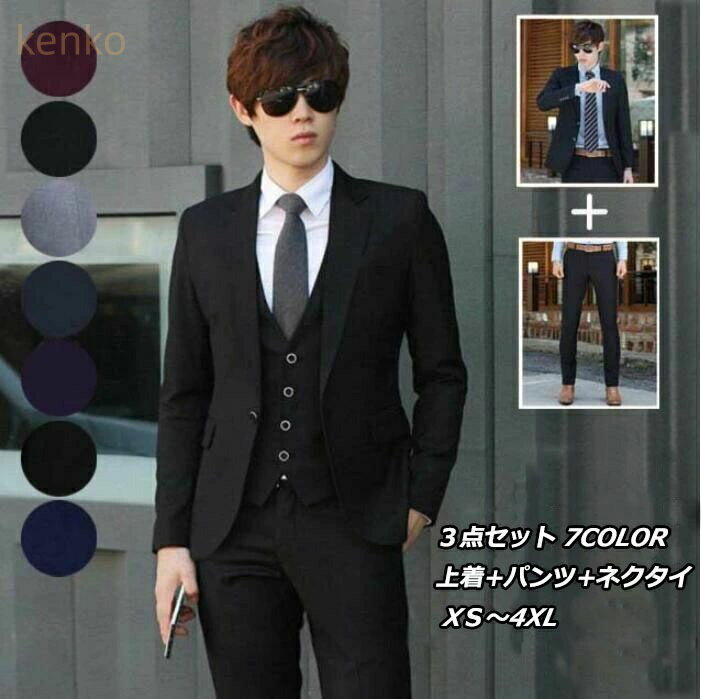 商品詳細： セット内容：ジャケット+パンツ+ネクタイ カラー：写真通り お客様ご使用のPC環境により商品画像のカラーが多少異なる場合があります。 伸縮性；なし 透明感：なし 付属品：なし 厚さ：普通 素材：ポリエステル 季節：春秋冬夏 【デ...