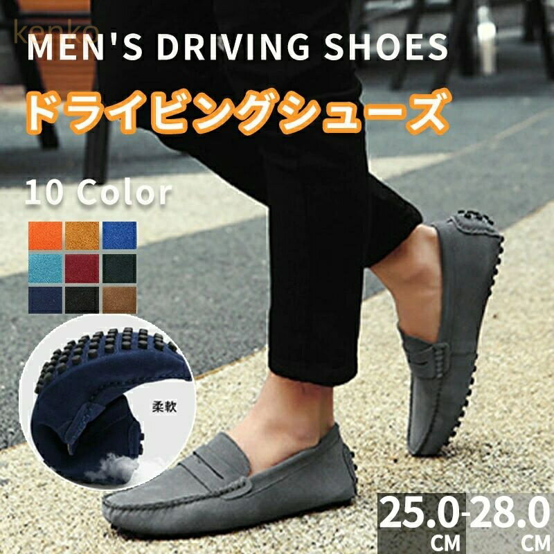 ▼商品紹介▼ カラー：ブルー ライトブラウン ワイン スカイブルー ネイビー ベージュ 黒 グレー オレンジ サファイア 素材：アッパー：PUレザー　ソール：ゴム底 生産国：海外 【注意事項】 ※製品更新により、予告なしで同じ商品がデザイン...