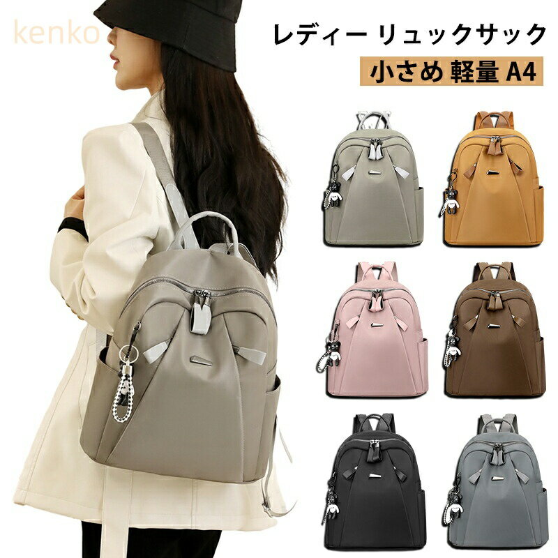 カラー：画像通り 素材：ナイロン サイズ：縦32 × 横31 × 奥行き15cm 重量：約 0.45kg ギフトシーン：サステナブル サスティナブル エシカル ニュアンス くすみ バイカラー メンズ レディース ファスナー 革 レザー ブラ...