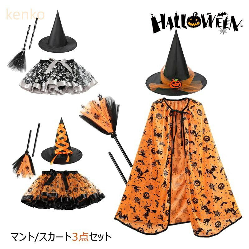 Item Information 商品内容 コスチューム 素材 ポリエステル カラー ブラック+シルバー/ ブラック+オレンジ サイズ S-XL ご注意事項 ☆工場から手作りの為、サイズに若干差異（1-3cm）がある場合もございます。 ☆写...