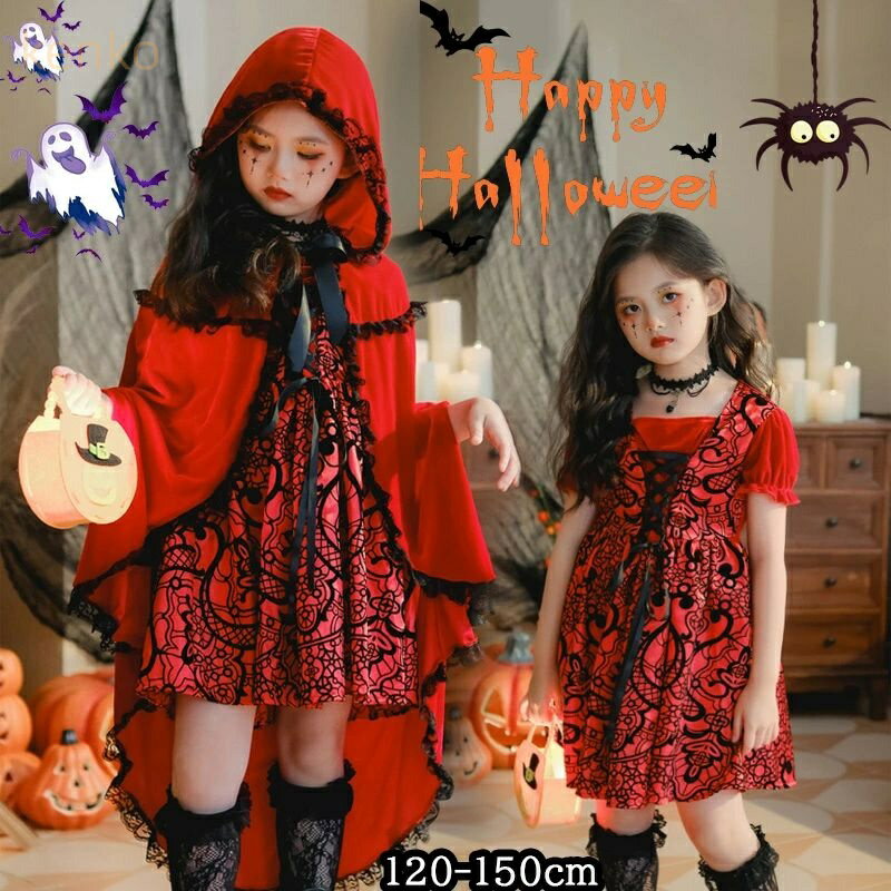 Item Information 商品内容 ハロウィン仮装 （ソックス+ ネックレス+ストール+ ワンピース ） 素材 ポリエステル カラー レッド サイズ 120-150cm ご注意事項 ☆工場から手作りの為、サイズに若干差異（1-3cm...