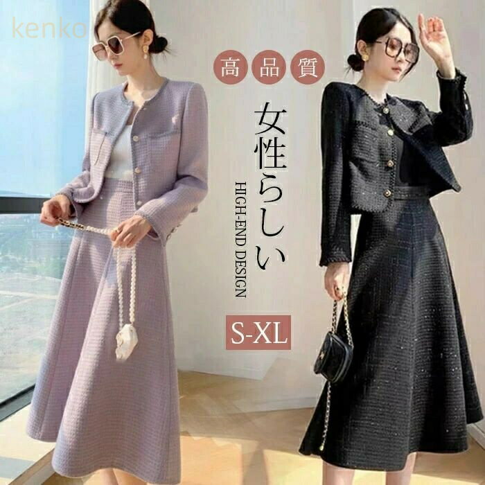 商品詳細 【商品詳細】 ◆素材：ポリエステル100％ ◆伸縮性：なし ◆透け感：なし 【サイズ】 ■S: バスト94　 肩幅36　ジャケット丈45 袖丈56　スカート丈70cm　ウエスト66cm ■M: バスト98　 肩幅37　ジャケット丈...