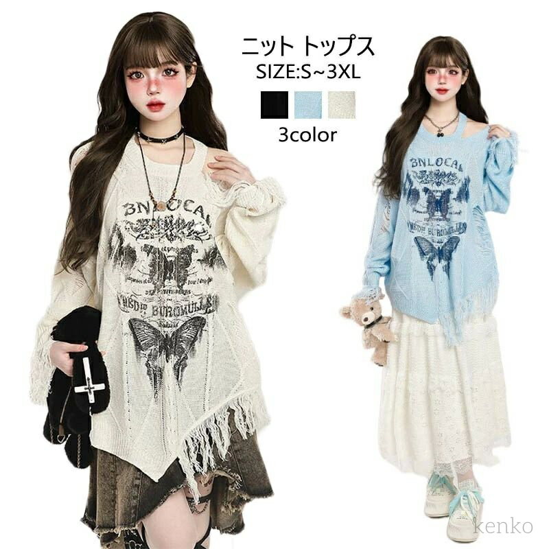 商品情報素材ポリエステル注意・平置き状態での採寸なので、サイズに2〜4cmの誤差がある場合がございます。・商品の色は、攝影時の光や、お客様のモニターの色具合などにより、実際の商品と異なる場合がございます、あらかじめご了承ください。・製品によ...