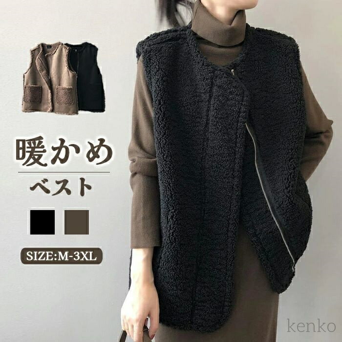 商品詳細 【商品詳細】 ◆素材：ボア ◆透け感：なし 【サイズ】 サイズM：着丈：70cm　　バスト：110cm 　肩幅：45cm サイズL：着丈：71cm　　バスト：114cm 　肩幅：46cm サイズXL：着丈：72cm　　バスト：11...