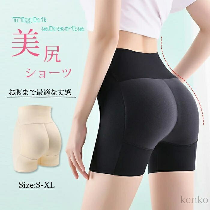 商品詳細 【商品詳細】 ◆表生地：ナイロン79.8％+スパンデックス20.2％ ◆臀部生地：ナイロン87.7％+スパンデックス12.3％ ◆ヒップパッド付き 【サイズ】 ◆S：ウエスト59-64cm ヒップ80-86cm　おすすめ体重35-...