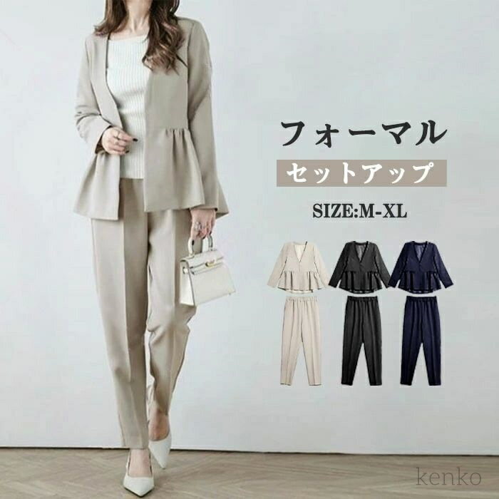 商品詳細 【商品詳細】 ◆素材：ポリエステル ◆伸縮性：なし ◆透け感：なし 【生地の厚さ】 ◆普通 【サイズ】 サイズS：バスト：88cm　着丈：62cm 　肩幅：37cm　 パンツ丈：100cm　　ウエスト：60cm サイズM：バスト：...