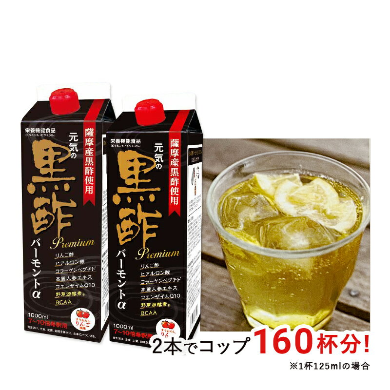 メーカー希望小売価格はメーカーカタログに基づいて掲載しています 商品詳細 広告文責 社名：三重田村薬品株式会社 連絡先電話番号：0598290011 メーカー名 フジスコ株式会社 広島市安芸区船越南3丁目21−29 販売業者名 株式会社元気...