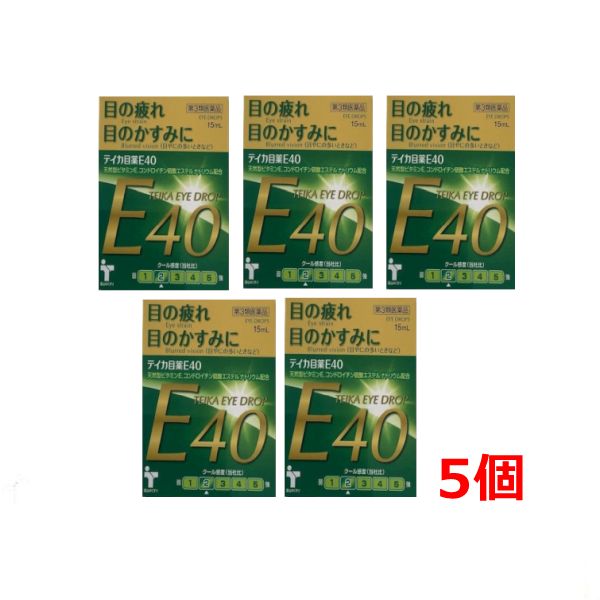 商品詳細 広告文責 社名：三重田村薬品株式会社 連絡先電話番号：（0598）29-0011 メーカー名 テイカ製薬株式会社 原産国 日本製 商品区分 第3類医薬品 添付文書の内容 商品説明文 テイカ目薬E40第3類医薬品 使用上の注意 【相...