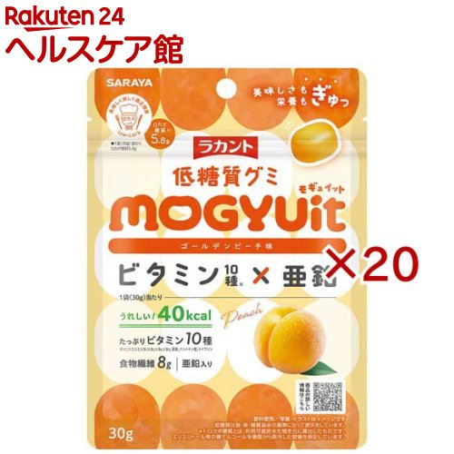 お店TOP＞フード＞お菓子＞ガム・グミ＞グミ＞ラカント低糖質グミ MOGYUit ゴールデンピーチ味 (30g×20セット)【ラカント低糖質グミ MOGYUit ゴールデンピーチ味の商品詳細】●ラカントの甘さで低糖質に仕上げ、栄養も摂れるグ...