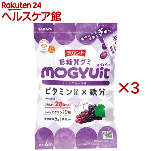 お店TOP＞フード＞お菓子＞ガム・グミ＞グミ＞ラカント低糖質グミ MOGYUit レッドグレープ味 (6袋入×3セット(1袋20g))【ラカント低糖質グミ MOGYUit レッドグレープ味の商品詳細】●ラカントの甘さで低糖質に仕上げ、栄養も...