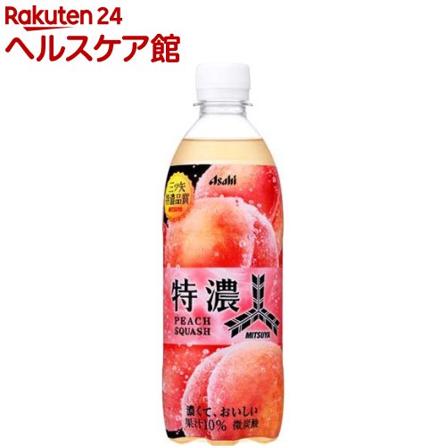 お店TOP＞水・飲料＞飲料・ソフトドリンク＞炭酸飲料＞炭酸飲料(スパークリング)＞三ツ矢特濃ピーチスカッシュ (500ml×24本入)【三ツ矢特濃ピーチスカッシュの商品詳細】●飲む果実体験！果実本来の味わいが感じられて、濃厚で飲み飽きない味...