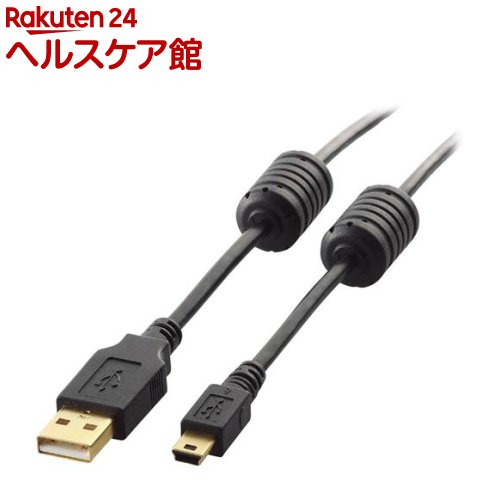 お店TOP＞家電＞情報家電＞パソコンサプライ＞USBケーブル＞エレコム USBケーブル USB2.0 miniB-A フェライトコア ブラック 3m (1個)【エレコム USBケーブル USB2.0 miniB-A フェライトコア ブラック...