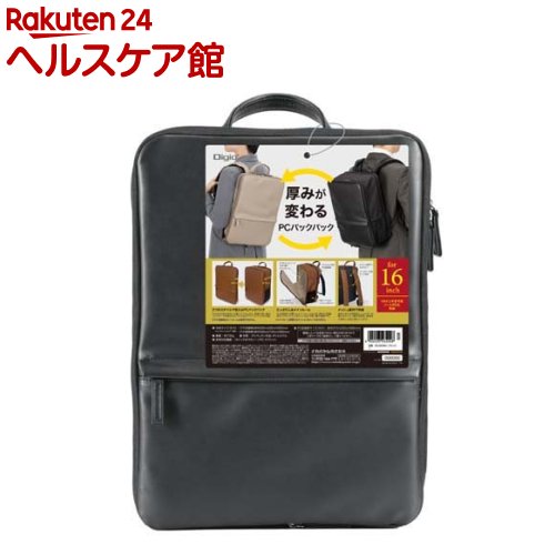 お店TOP＞家電＞情報家電＞パソコンサプライ＞キャリングバッグ＞Digio2 厚みが変わるPCバックパック 16インチ CB-283BK (1個)【Digio2 厚みが変わるPCバックパック 16インチ CB-283BKの商品詳細】●Dig...