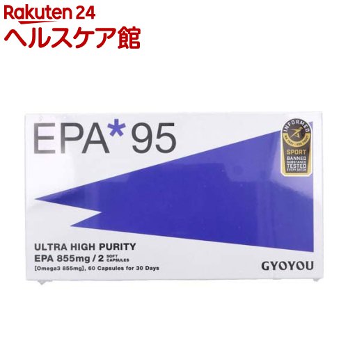 お店TOP＞健康食品＞サプリメント＞必須脂肪酸＞EPA＞GYOYOU EPA 95 ソフトカプセル (60粒入)【GYOYOU EPA 95 ソフトカプセルの商品詳細】●60カプセル入り(30日分)【召し上がり方】・2粒を目安に、水またはぬ...