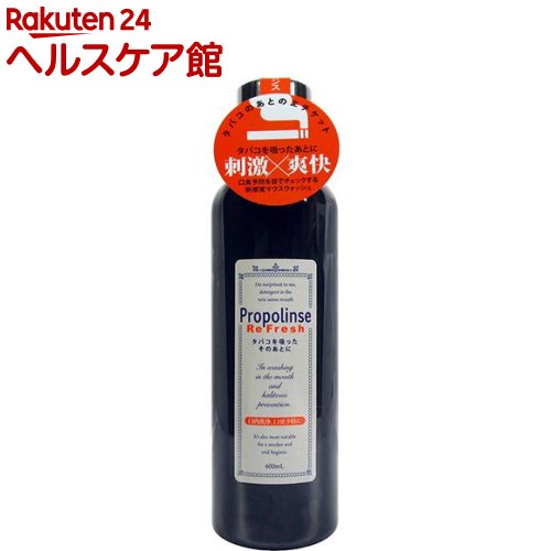 お店TOP＞日用品＞オーラルケア＞口臭対策＞マウスウォッシュ＞プロポリンス リフレッシュ (600ml)商品区分：化粧品【プロポリンス リフレッシュの商品詳細】●ミント味の強い刺激で、タバコを吸った後などの口腔内のザラつき、乾きを解消し爽快...