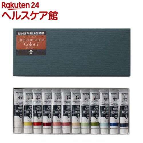 お店TOP＞ホーム＆キッチン＞文房具＞画材＞絵の具＞ターナー色彩 アクリルガッシュジャパネスク12色セット AGJ2012C (1セット)【ターナー色彩 アクリルガッシュジャパネスク12色セット AGJ2012Cの商品詳細】●紙・木・キャン...