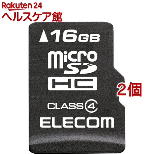 お店TOP＞家電＞記録メディア・メモリーカード＞データ記録メディア＞SDHCカード＞エレコム マイクロSD カード 16GB Class4 SD変換アダプタ付 データ復旧サービス (2個セット)【エレコム マイクロSD カード 16GB C...