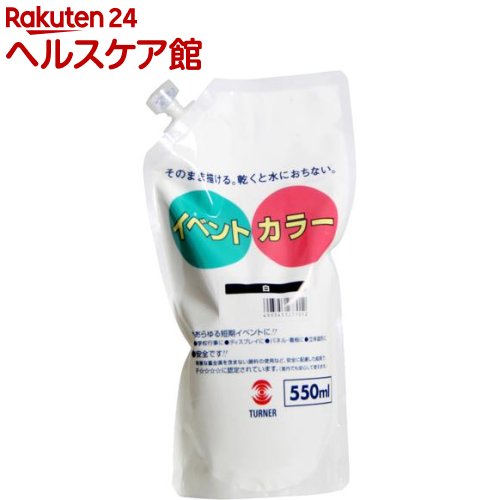 お店TOP＞ホーム＆キッチン＞文房具＞画材＞絵の具＞ターナー イベントカラー 白 EVS55001 (550ml)【ターナー イベントカラー 白 EVS55001の商品詳細】●用途・立て看板、ポスター、ディスプレイ・舞台装飾等の塗装・描画。...