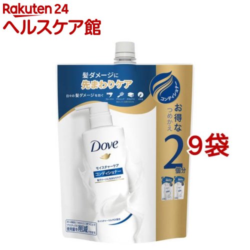 お店TOP＞化粧品＞ヘアケア＞リンス・コンディショナー＞リンス・コンディショナー全部＞ダヴ モイスチャーケア コンディショナー 詰替 (700g*9袋セット)商品区分：化粧品【ダヴ モイスチャーケア コンディショナー 詰替の商品詳細】●ダヴ...