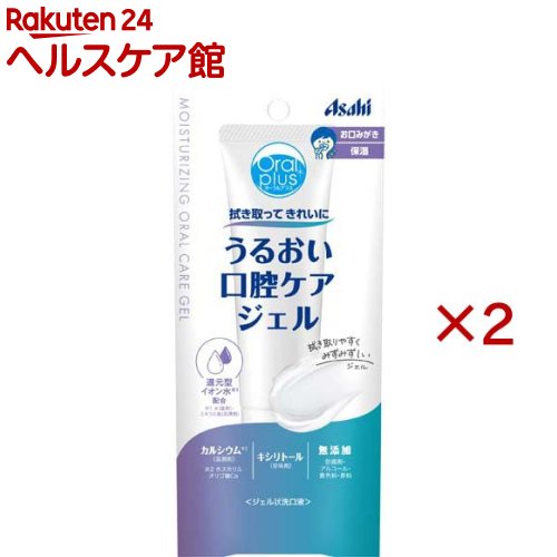 お店TOP＞介護＞清拭・洗浄用品＞口内洗浄＞口腔ケア用品＞アサヒグループ食品オーラルプラス うるおい口腔ケアジェル (45g×2セット)商品区分：化粧品【アサヒグループ食品オーラルプラス うるおい口腔ケアジェルの商品詳細】●お口の中にうるお...