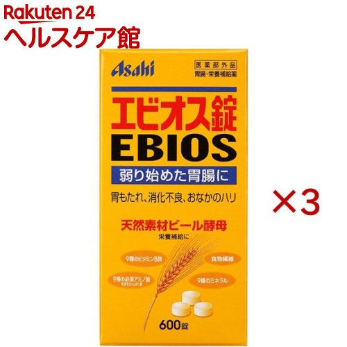 お店TOP＞健康食品＞医薬部外品＞医薬部外品 目的別＞胃もたれ・胸つかえ・消化不良に＞エビオス錠 (600錠入×3セット)商品区分：医薬部外品【エビオス錠の商品詳細】●胃腸が弱り始めたと感じる方に胃がもたれやすい消化がよくない胃の調子がすぐ...