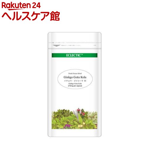 お店TOP＞健康食品＞美容サポート＞美容サポート食品＞美容サポートサプリメント＞イチョウ・ゴツコーラ Eco90 (90カプセル)【イチョウ・ゴツコーラ Eco90の商品詳細】●いつまでもクリアに、冴える毎日のために【召し上がり方】1日1〜...