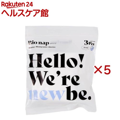 お店TOP＞日用品＞生理用品＞尿もれ用シート・パッド＞尿もれ用シート・パッド全部＞ライムライム バンブーサニタリーパッド 夜用 28.5cm (3個入×5セット)【ライムライム バンブーサニタリーパッド 夜用 28.5cmの商品詳細】●竹繊...