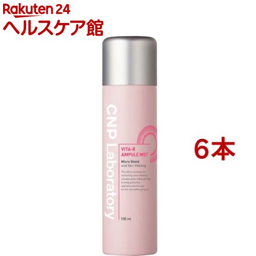 お店TOP＞化粧品＞化粧水・ジェル＞化粧水＞スプレー化粧水＞CNP ビタ ミスト (100ml*6本セット)商品区分：化粧品【CNP ビタ ミストの商品詳細】●ローズヒップ*1、マカダミアオイル*2、アルガンオイル*3の3種の植物由来オイル...