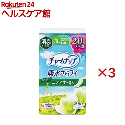 お店TOP＞日用品＞生理用品＞尿もれ用シート・パッド＞尿もれ用シート・パッド全部＞チャームナップ 長時間快適用 消臭タイプ 女性用軽失禁パッド 23cm (20枚入×3セット)【チャームナップ 長時間快適用 消臭タイプ 女性用軽失禁パッド ...