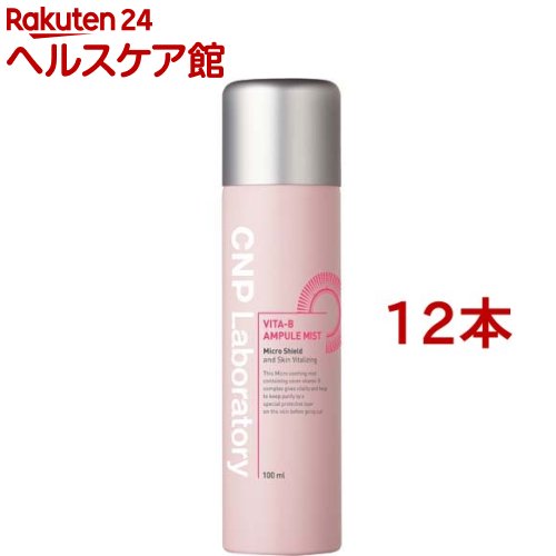 お店TOP＞化粧品＞化粧水・ジェル＞化粧水＞スプレー化粧水＞CNP ビタ ミスト (100ml*12本セット)商品区分：化粧品【CNP ビタ ミストの商品詳細】●ローズヒップ*1、マカダミアオイル*2、アルガンオイル*3の3種の植物由来オイ...