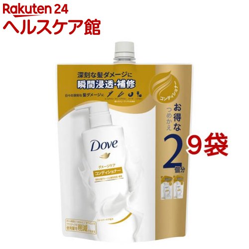 お店TOP＞化粧品＞ヘアケア＞リンス・コンディショナー＞リンス ダメージ(枝毛・切れ毛)ケア用＞ダヴ ダメージケア コンディショナ ー詰替 (700g*9袋セット)商品区分：化粧品【ダヴ ダメージケア コンディショナ ー詰替の商品詳細】●ダ...