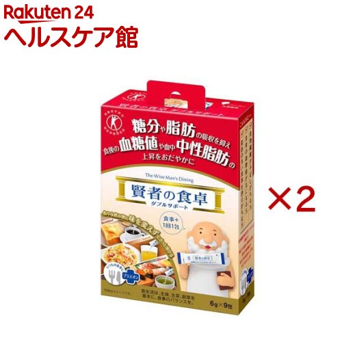 お店TOP＞健康食品＞特定保健用食品(トクホ)＞特定保健用食品(トクホ) 目的別＞血糖値が気になる方へ＞賢者の食卓 ダブルサポート (9包入×2セット(1包6g))商品区分：特定保健用食品【賢者の食卓 ダブルサポートの商品詳細】●糖や脂肪の...