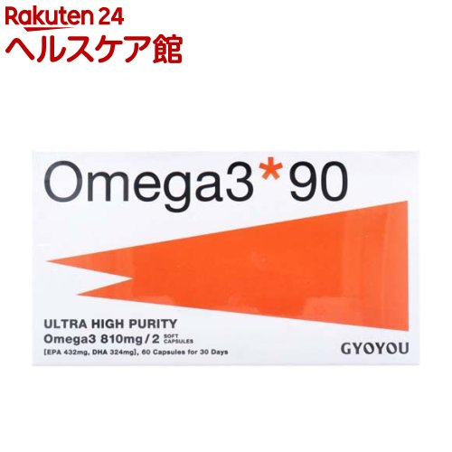お店TOP＞健康食品＞サプリメント＞必須脂肪酸＞オメガ3＞GYOYOU Omega3 90 ソフトカプセル (60粒入)【GYOYOU Omega3 90 ソフトカプセルの商品詳細】●60カプセル入り(30日分)【召し上がり方】・2粒を目安...