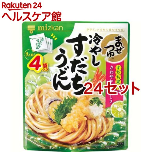 お店TOP＞フード＞調味料・油＞めんつゆ・つゆ＞うどんつゆ＞ミツカン まぜつゆ 冷やしすだちうどん (29g*4袋入*24セット)【ミツカン まぜつゆ 冷やしすだちうどんの商品詳細】●麺にかけて混ぜるだけでいつもと違う美味しさが楽しめる麺用...