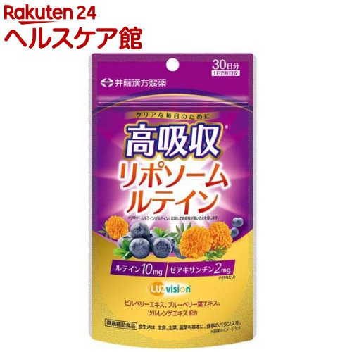 お店TOP＞健康食品＞サプリメント＞カロテノイド＞ルテイン＞リポソームルテイン 30日 (60粒入)【リポソームルテイン 30日の商品詳細】●フリー体×リポソーム型のルテイン配合。●推し活やスマホなどの長時間使用がきになる方に。●粒タイプ。...