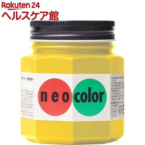 お店TOP＞DIY・ガーデン＞接着剤・塗料・オイル＞塗料・塗装用品＞水性塗料(多用途)＞ターナー ネオカラー 普通色 黄 NC25003 (250ml)【ターナー ネオカラー 普通色 黄 NC25003の商品詳細】●学園祭や模擬店などのディ...
